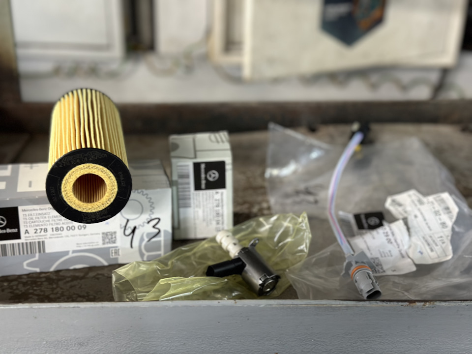 A2781800009 Картридж фильтра масляного. Mercedes | Запчасти на DRIVE2