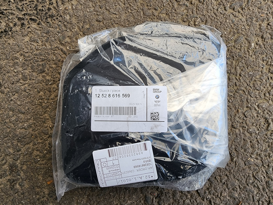 12528616569 Крышка BMW | Запчасти на DRIVE2