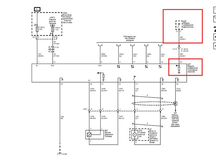 решение вопроса про низкое давление топлива P0628 — Opel Astra J, 1,6 л ...