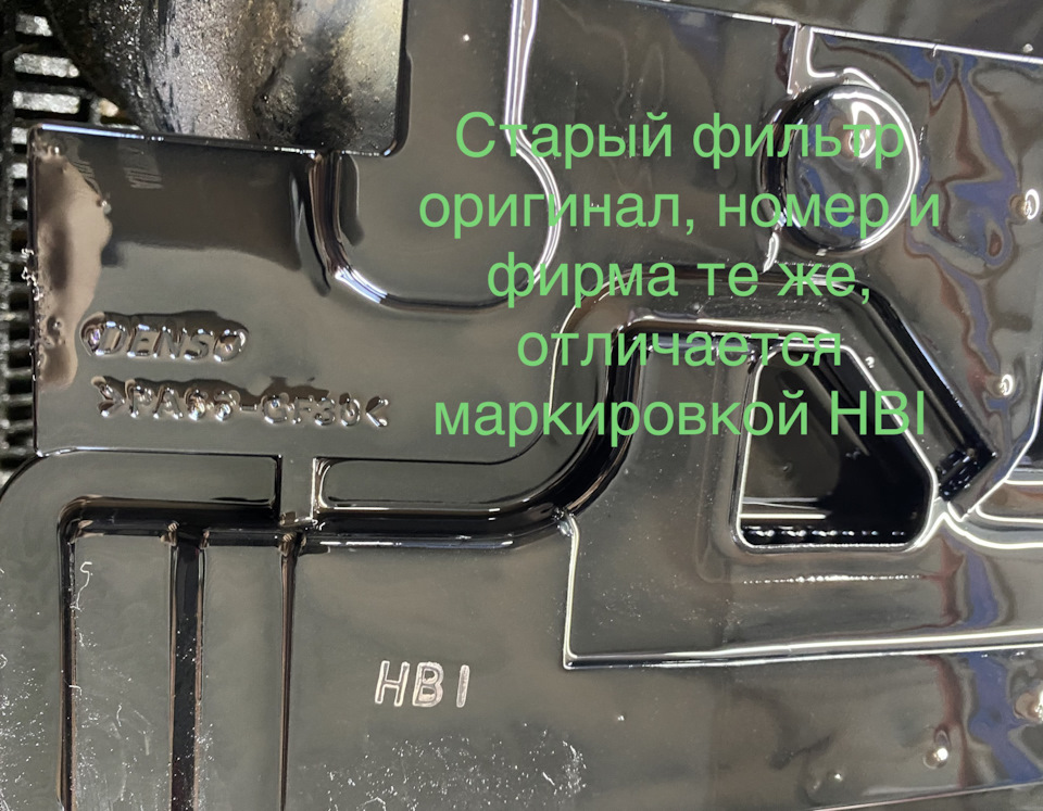 Замена масла АКПП, Камри 70 дорест, 2.5! — Toyota Camry (XV70), 2,5 л ...