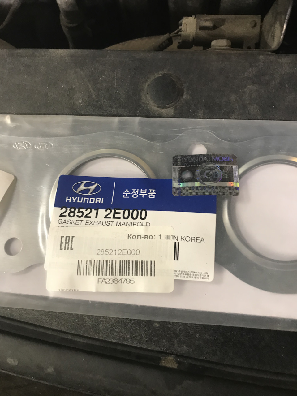 285212E000 Прокладка выпускного коллектора двигателя KIA HYUNDAI ...