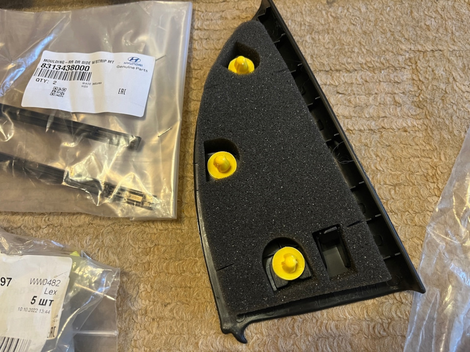 8313438000 МОЛДИНГ ДВЕРИ KIA HYUNDAI | Запчасти на DRIVE2