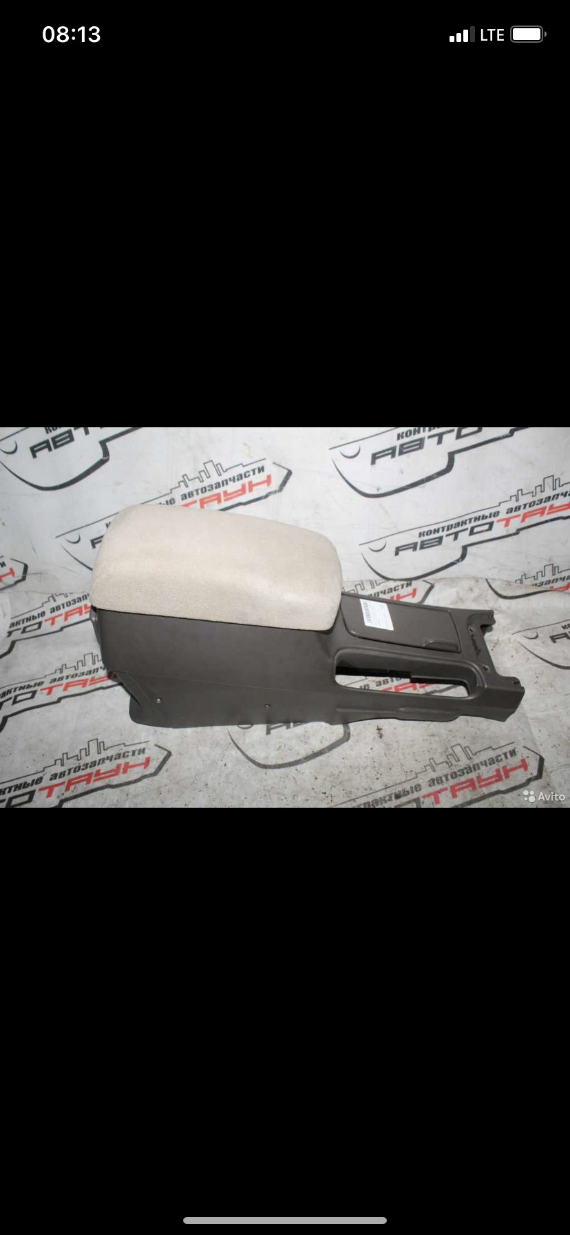 Подлокотник от блюберда — Nissan Almera Classic (B10), 1,6 л, 2010 года ...
