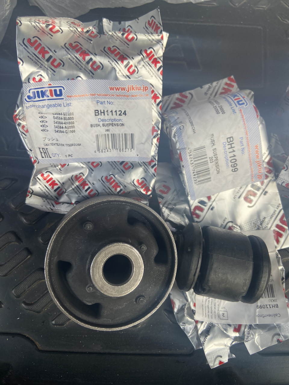 545844H000 Сайлентблок KIA HYUNDAI | Запчасти на DRIVE2