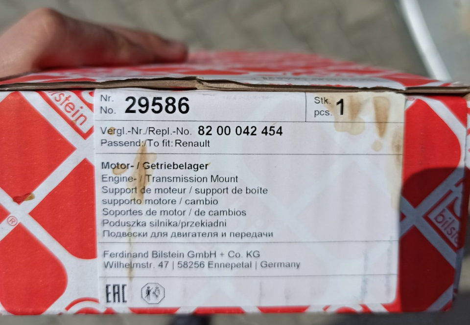 8200042454 Опора двигателя/кпп RENAULT | Запчасти на DRIVE2