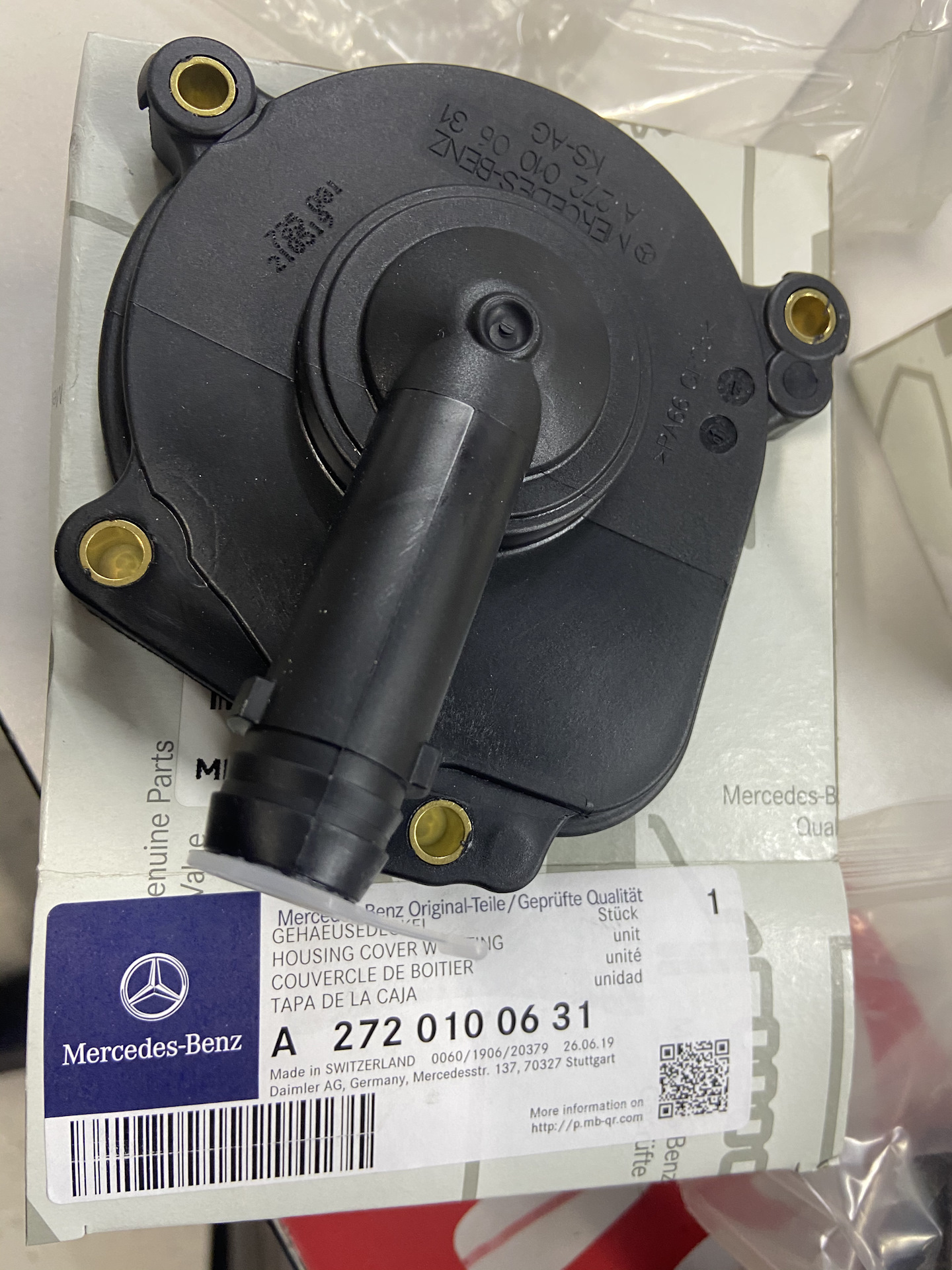 Сепаратор-Маслоотделитель 272-273 — Mercedes-Benz S-Class (W221), 5 л ...