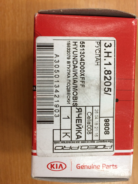 3050134 Диск тормозной передний вентилируемый METACO | Запчасти на DRIVE2