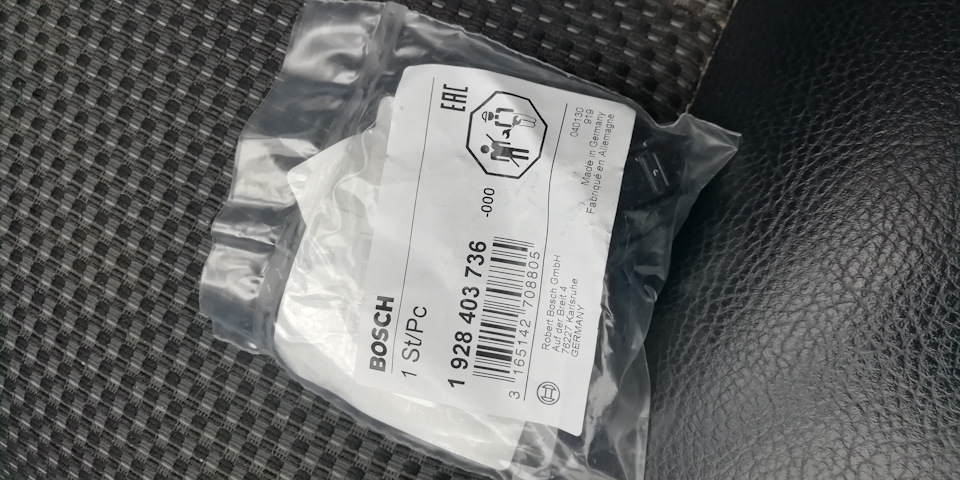 1928403736 Штекер BOSCH | Запчасти на DRIVE2