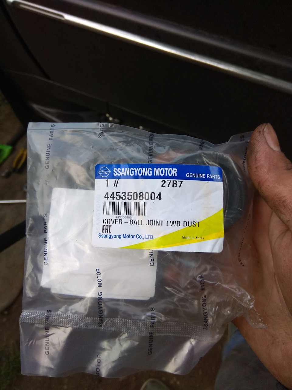 4453508004 ПЫЛЬНИК ОПОРЫ ШАРОВОЙ ПЕРЕДНЕГО РЫЧАГА SSANG YONG | Запчасти ...