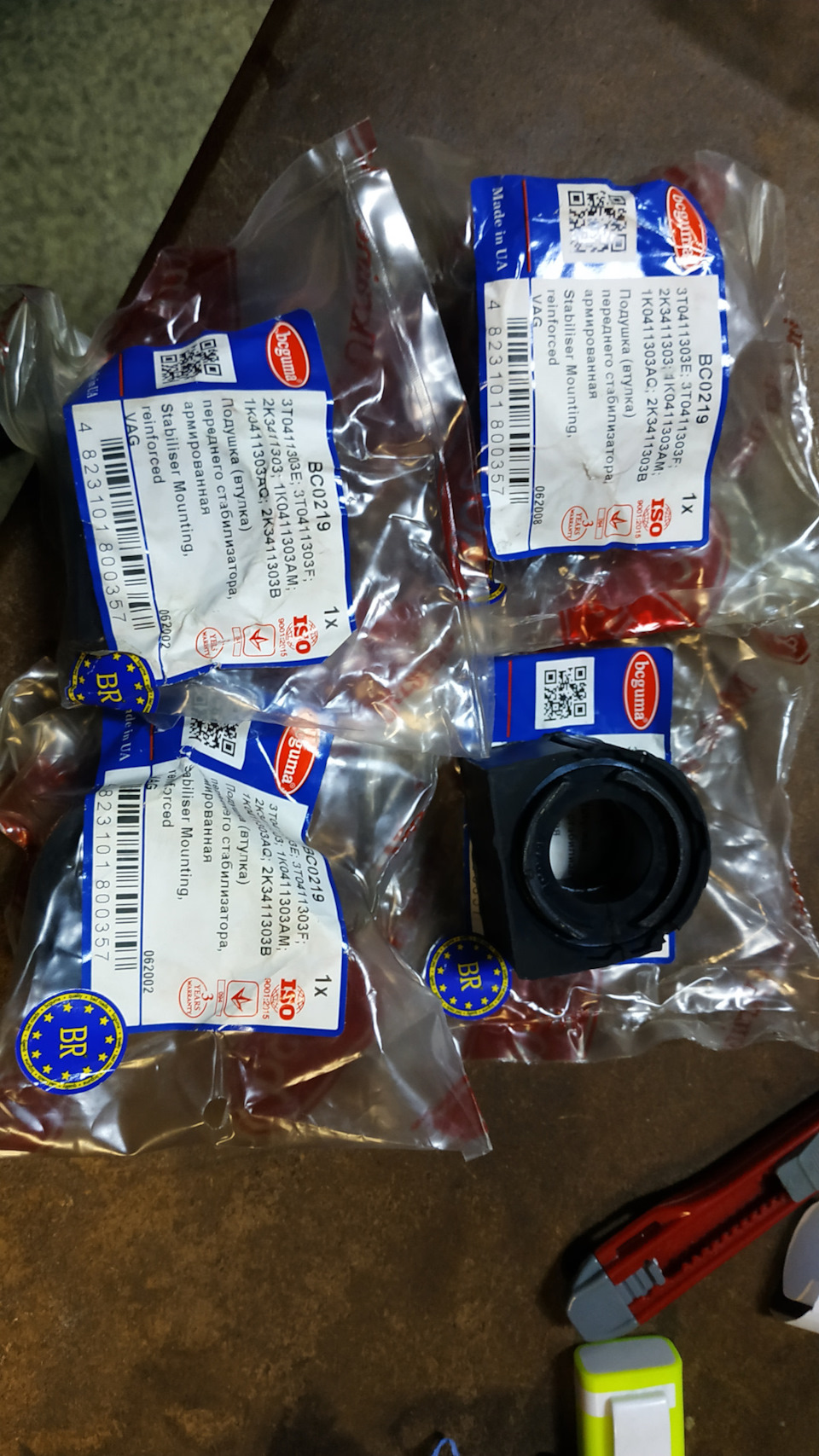 Замена втулок стабилизатора — Volkswagen Passat (US) (1G), 2,5 л, 2012 ...