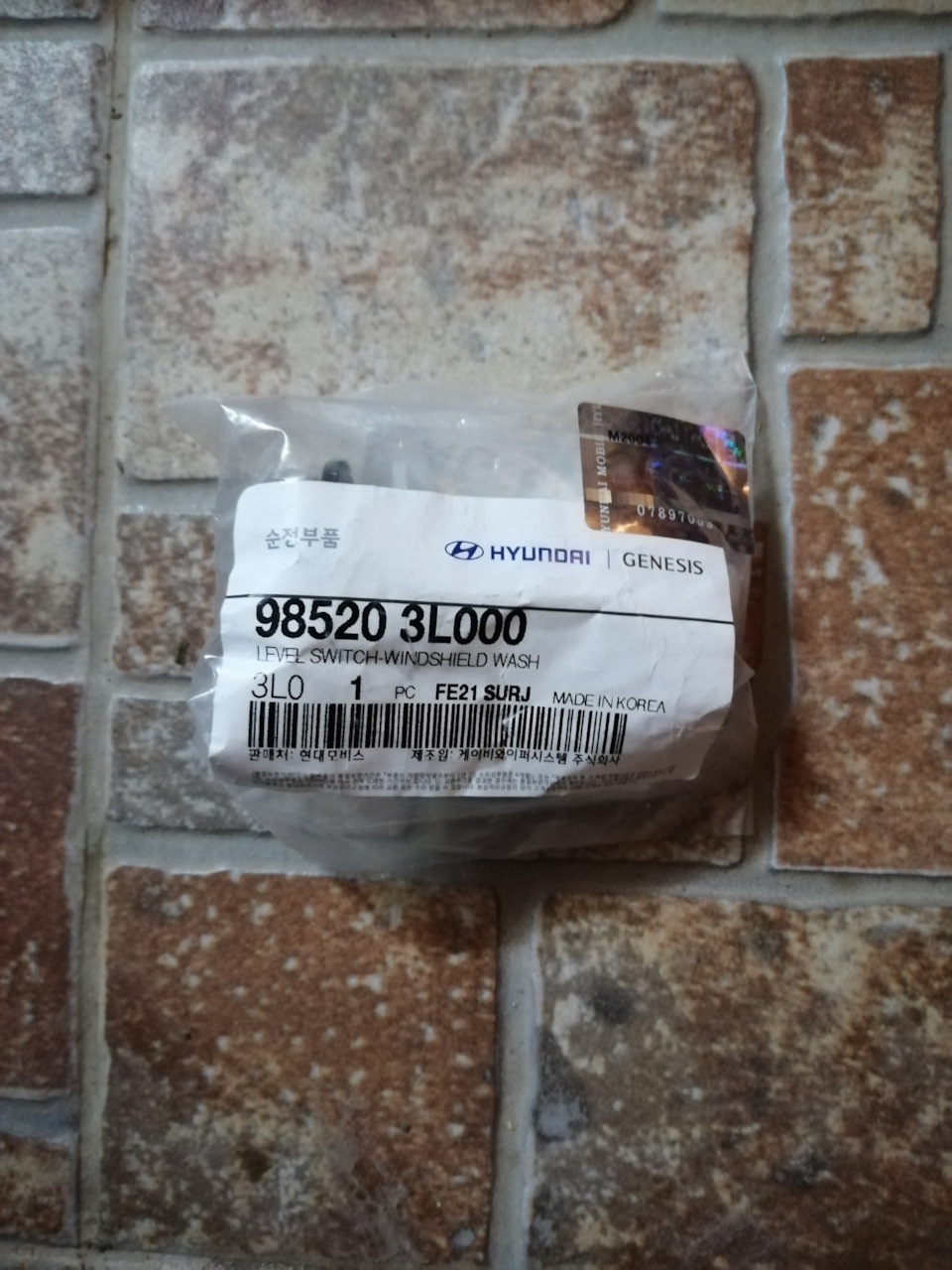 985203L000 Датчик уровня жидкости бачка стеклоомывателя KIA HYUNDAI ...