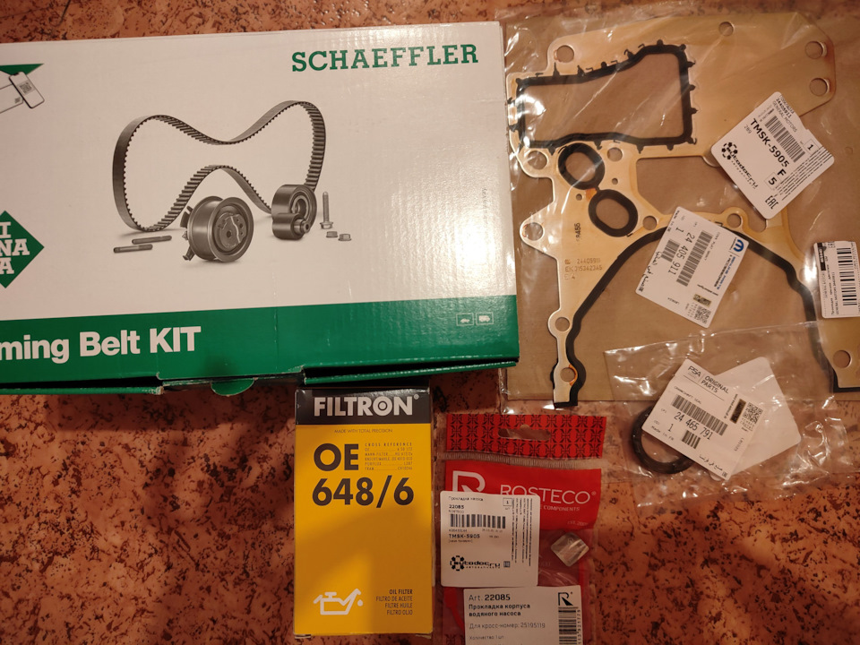 Плановое ТО (ГРМ, прокладка маслонасоса, сальник, опора и т.д ...