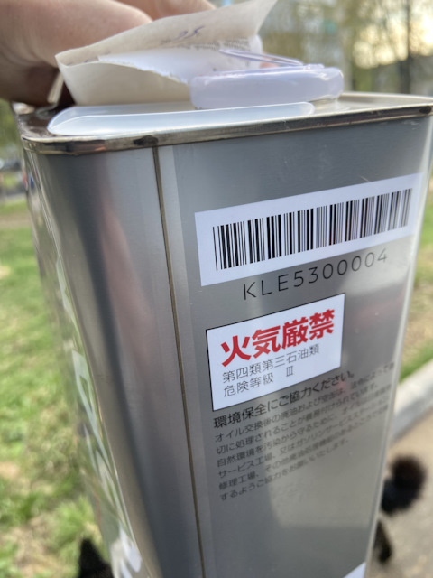 KLE5300004 Nissan CVT NS-3, жидкость для вариатора (4 л.) NISSAN ...