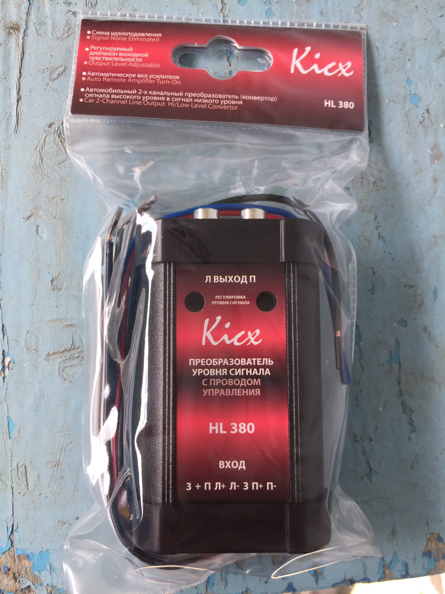 Преобразователь уровня Kicx — Renault Megane II, 1,6 л, 2003 года | автозвук | DRIVE2