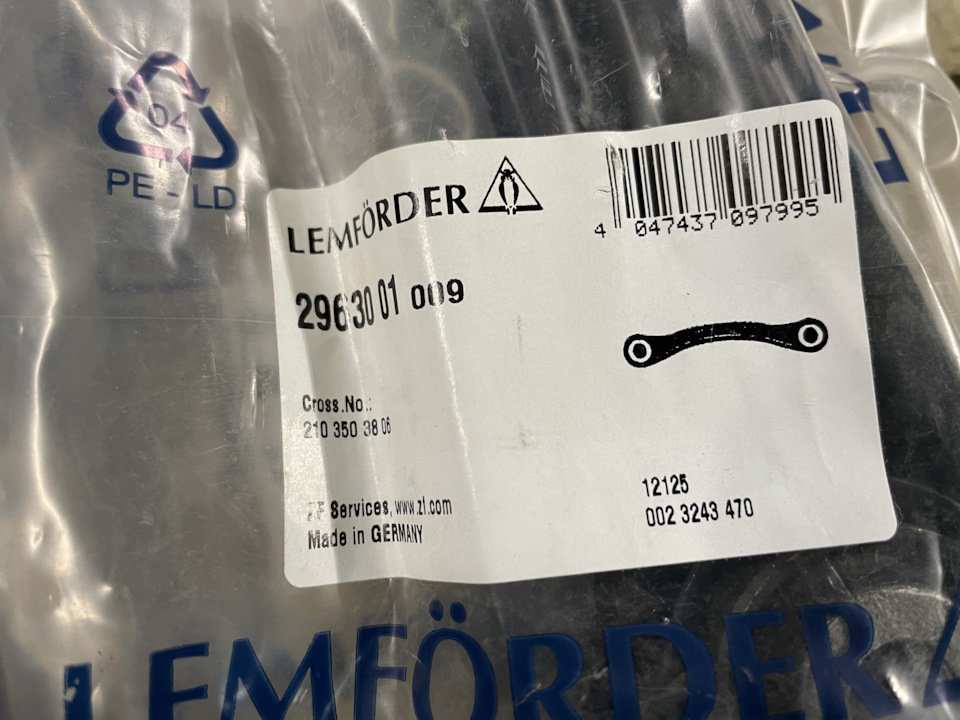 A2103503806 Тяга подвески Mercedes | Запчасти на DRIVE2