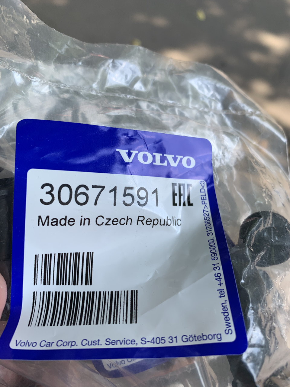 30671591 Комплект направляющей гильзы Volvo | Запчасти на DRIVE2