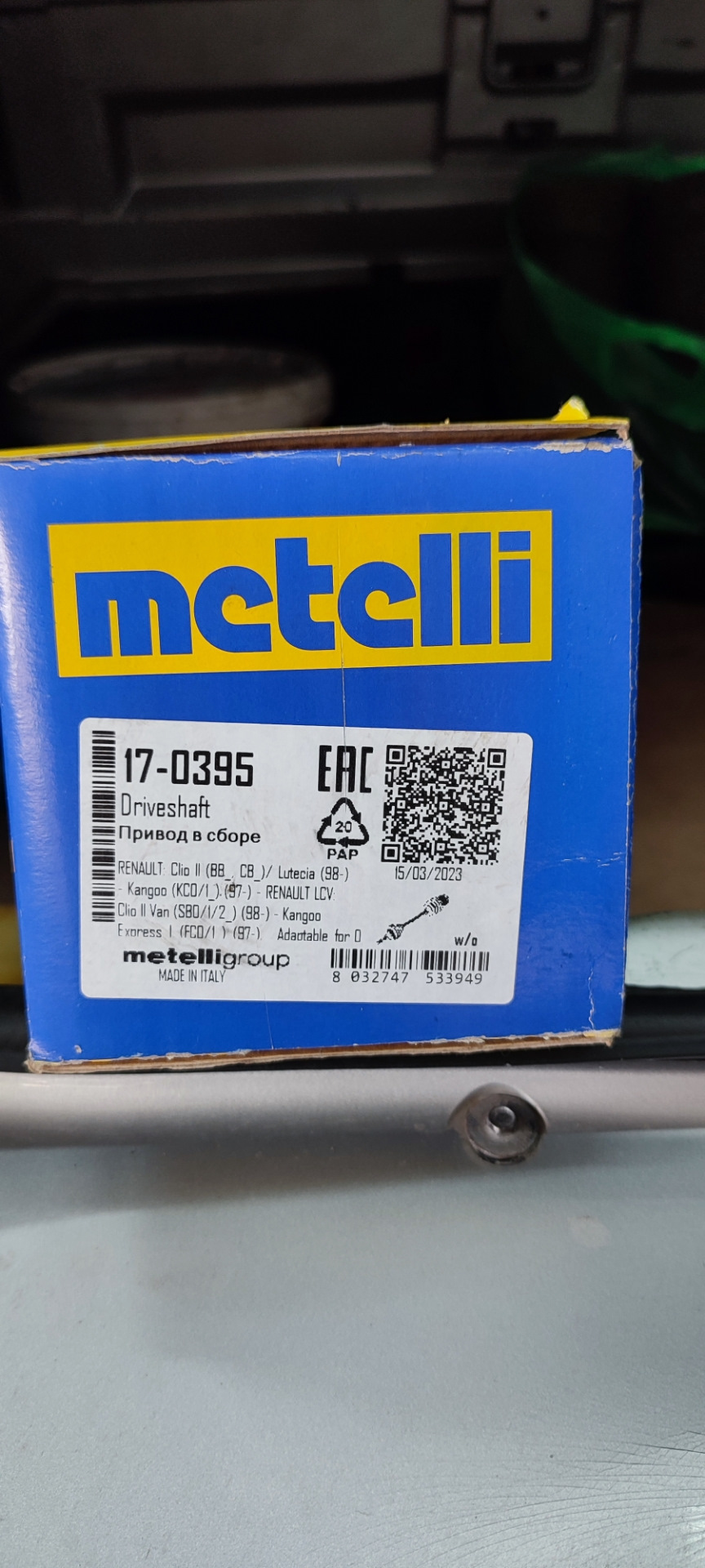 Замена левого привода. — Renault Symbol, 1,4 л, 2007 года | запчасти ...