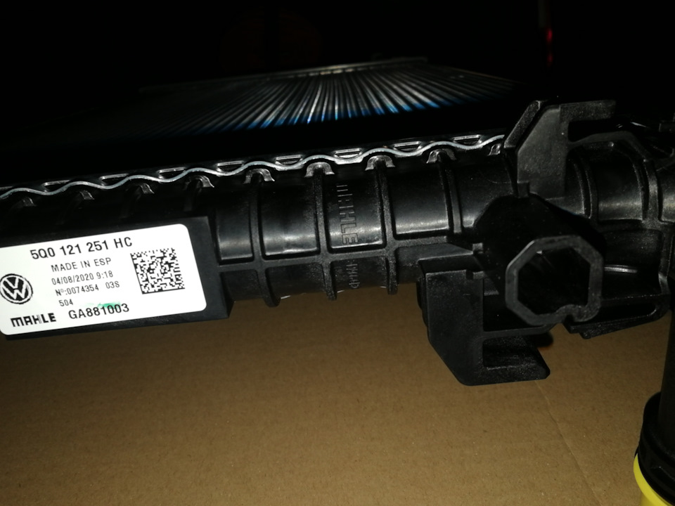 5Q0121251HC Радиатор охлаждающей VAG | Запчасти на DRIVE2