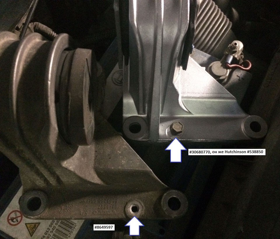 30680770 Опора двигателя верхняя Volvo | Запчасти на DRIVE2