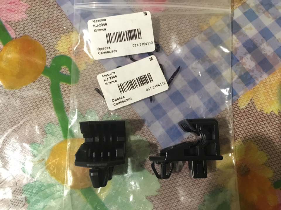 KJ2340 Клипса пластиковая MASUMA | Запчасти на DRIVE2
