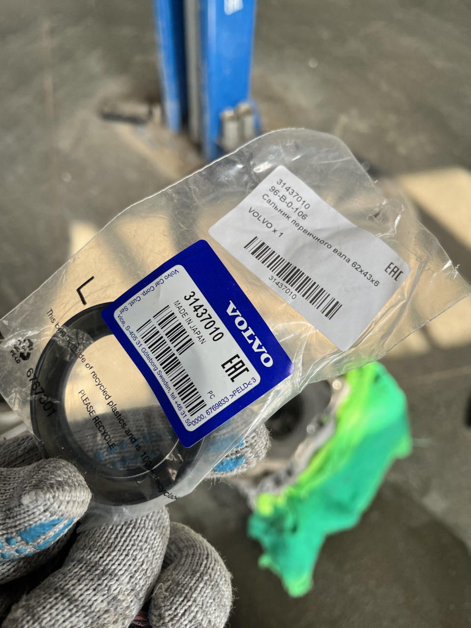 В поиске вибраций — Volvo V60 (2G), 2 л, 2018 года | своими руками | DRIVE2