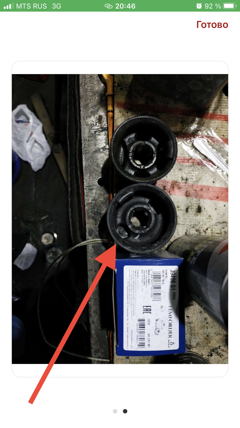 Замена шаровых, сайлентблоков, летняя резина. — Skoda Octavia A5 Mk2, 1 ...