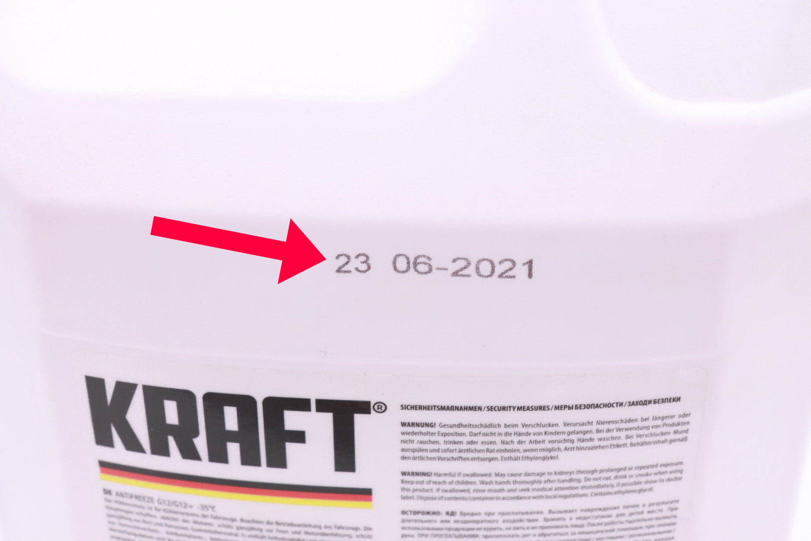 Антифриз Kraft G12 / 12+ Red -35С (красного цвета) 5L KF110 #ANTON_MYGT ...