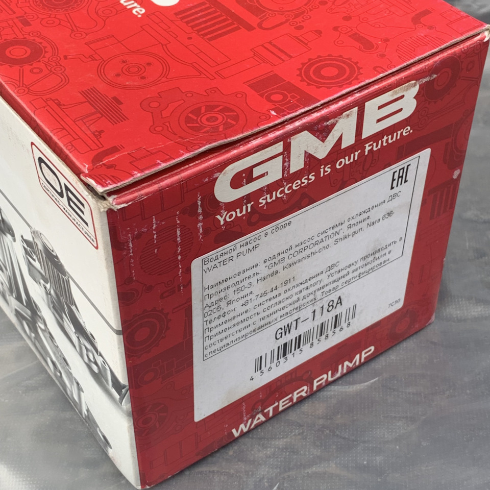 Замена ГРМ. — Toyota Crown (S170), 2,5 л, 2023 года | плановое ТО | DRIVE2