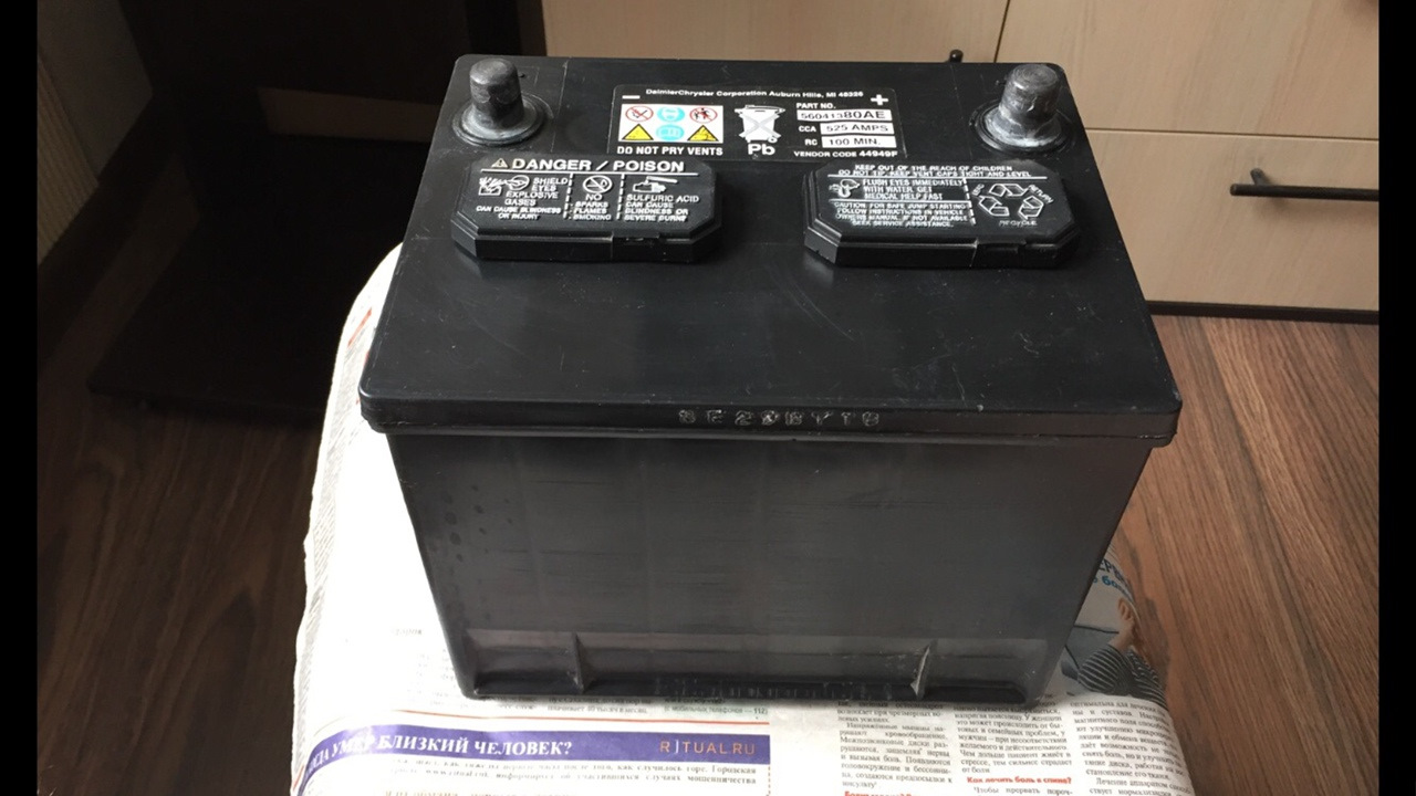 Аккумулятор — жизнь, смерть, покупка нового. Итоги. — Dodge Caliber, 1 ...