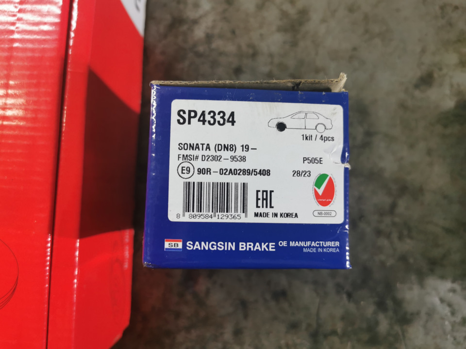SP4334 Колодки тормозные передние SANGSIN | Запчасти на DRIVE2