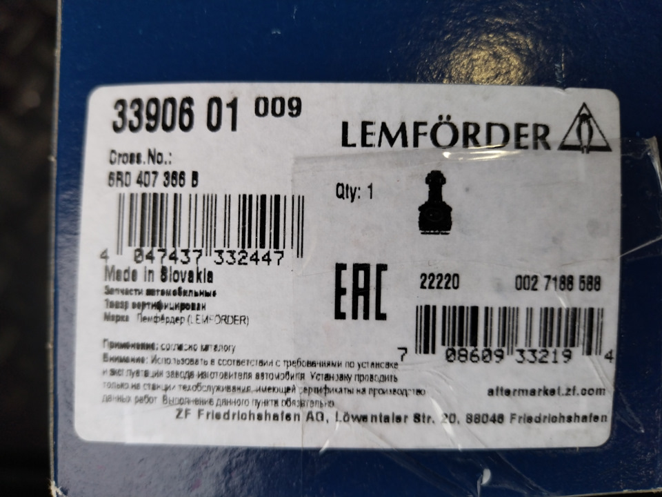 Весеннее ТО 65600 — Volkswagen Polo Sedan, 1,6 л, 2019 года | плановое ...