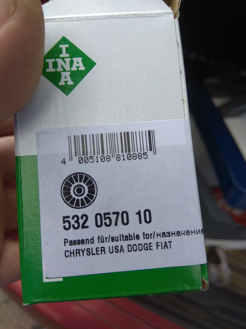 532057010 Ролик ремня приводного INA | Запчасти на DRIVE2