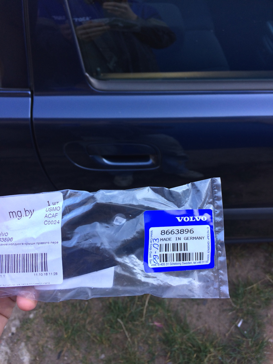 Окончание молдинга крыши. — Volvo V70 II, 2,4 л, 2001 года | своими ...