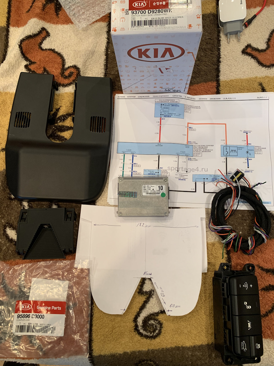 Подготовка к монтажу LKAS — KIA Sportage (4G), 2 л, 2017 года | тюнинг ...