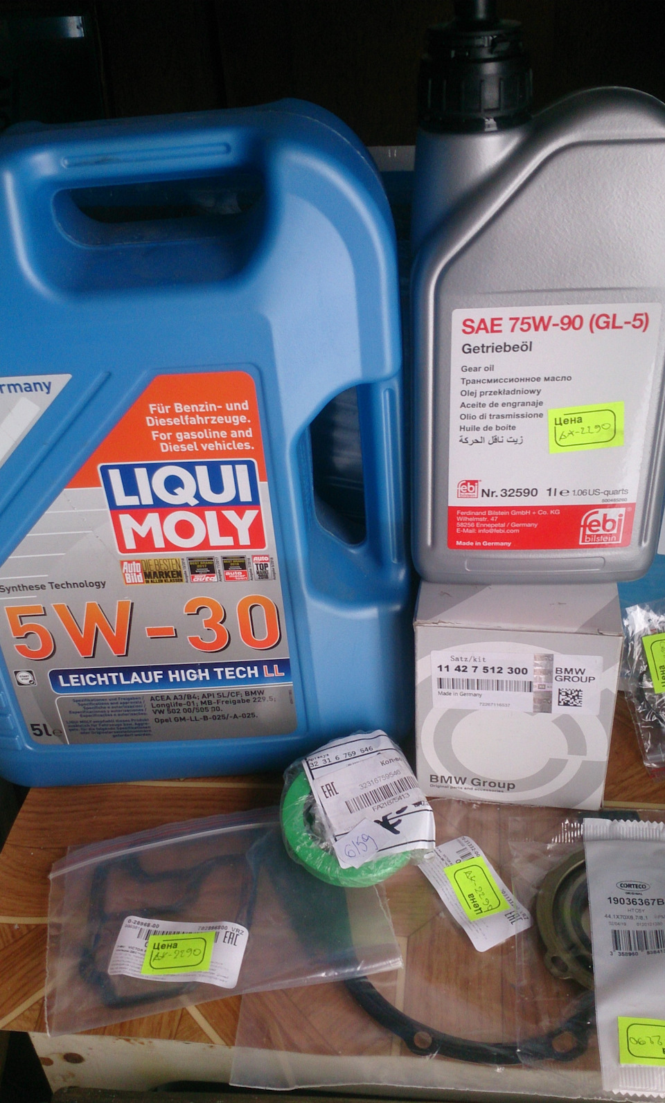 19036367B Уплотняющее кольцо вала, автоматическая коробка передач ...