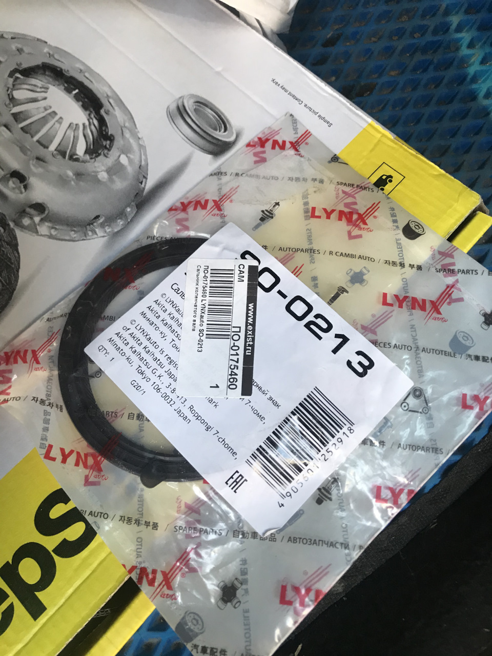 SO0213 Сальник коленчатого вала (98x80x10-L) LYNXauto | Запчасти на DRIVE2