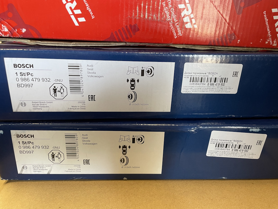 0986479932 ДИСК ТОРМОЗНОЙ ПЕРЕДНИЙ PREMIUM2 BOSCH | Запчасти на DRIVE2