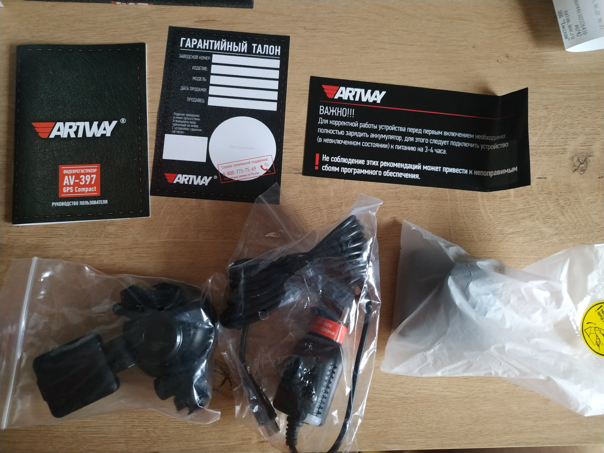 №42: Видеорегистратор Artway AV-397 GPS Compact. Обновлено! — Nissan Qashqai (1G), 2 л, 2007 ...