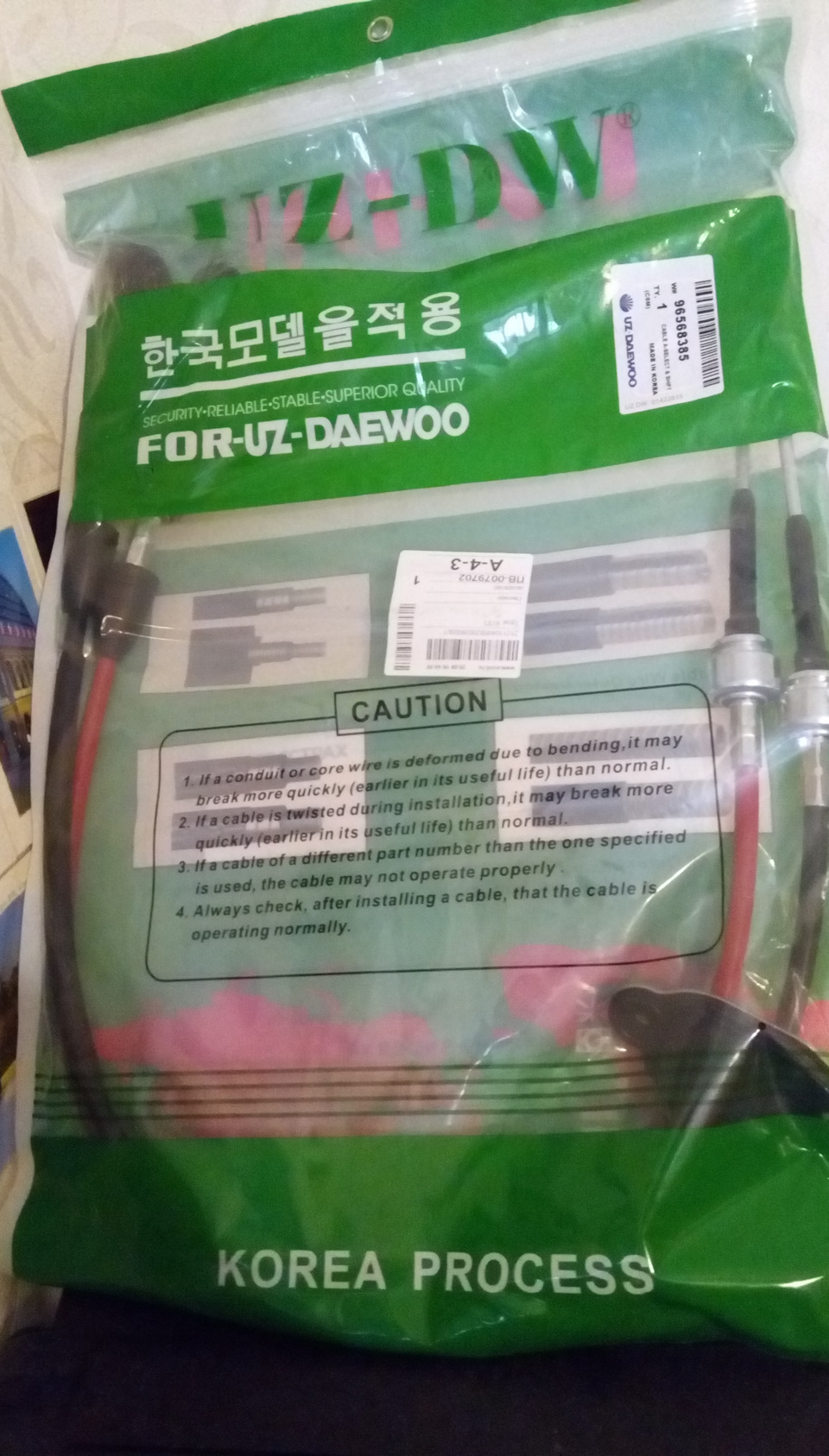 96568385 Трос КПП GM | Запчасти на DRIVE2