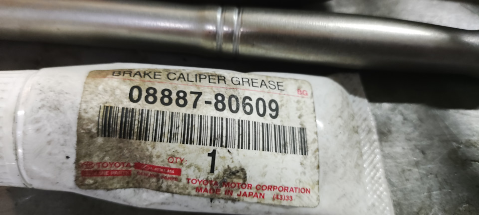 Борьба с плавающей вибрацией и не только — Citroen C4 (1G), 1,6 л, 2008 ...