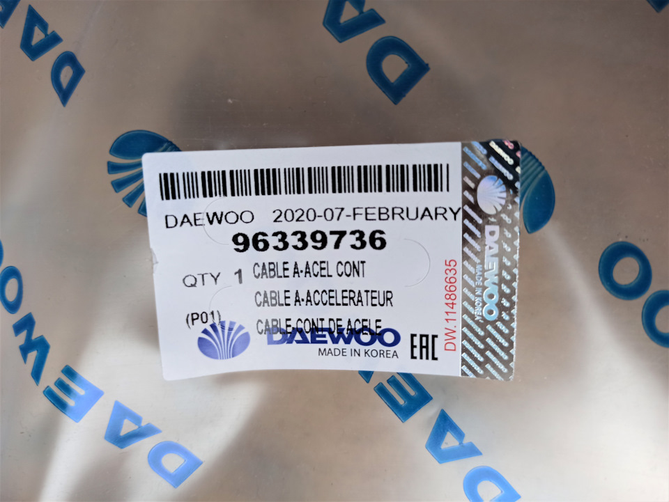 96339736 Трос сцепления GM | Запчасти на DRIVE2