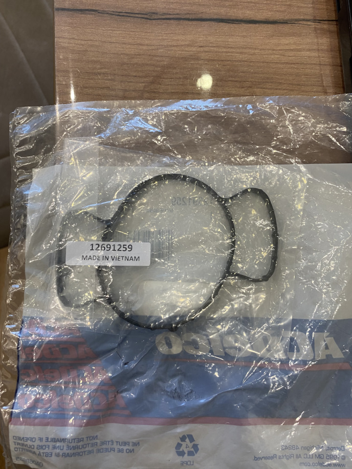 Прокладка водяного насоса оригинал GM 12691259 на Saab 9-4X, Opel ...