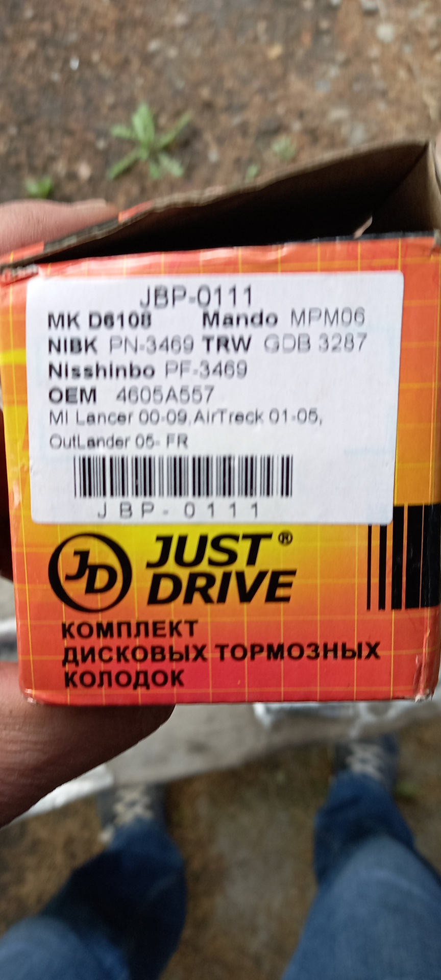 MPM06 Колодки тормозные HL MANDO | Запчасти на DRIVE2