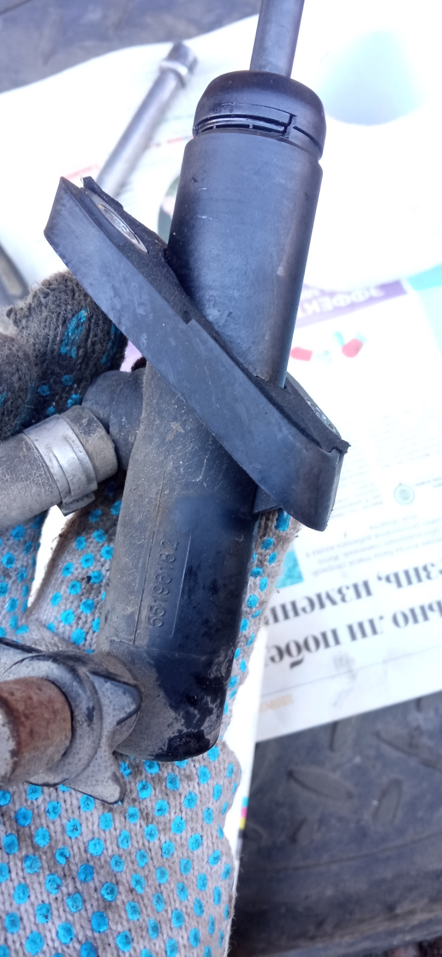 55196182 Главный цилиндр, система сцепления FIAT ALFA LANCIA | Запчасти ...