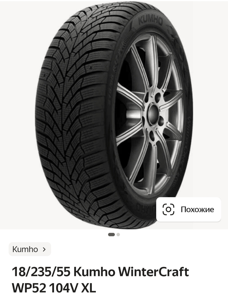 Выбор колёс на V-class w447 — Mercedes-Benz V-Class (W447), 2,1 л, 2015 ...