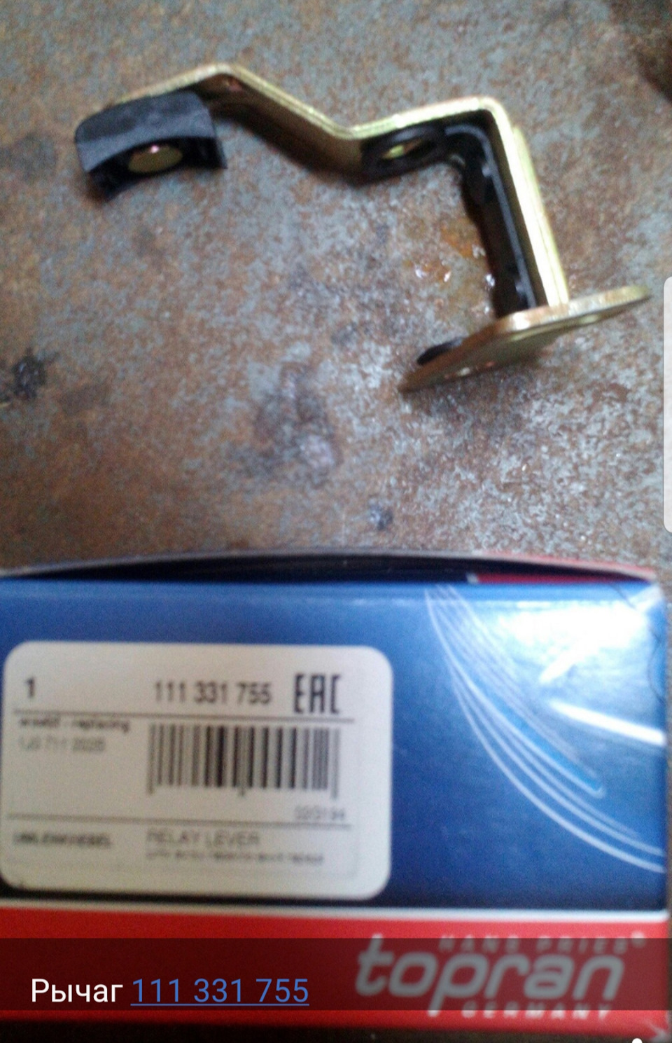 Переборка механизма выбора передач Passat b4 — Volkswagen Passat ...