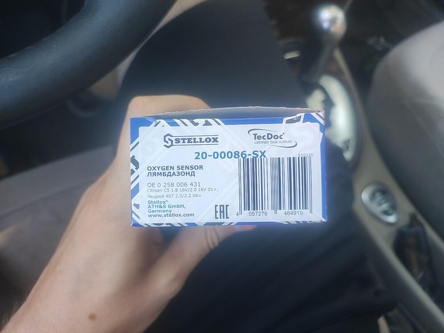 Победа дерганий — Citroen C5 (1G), 2 л, 2004 года | наблюдение | DRIVE2