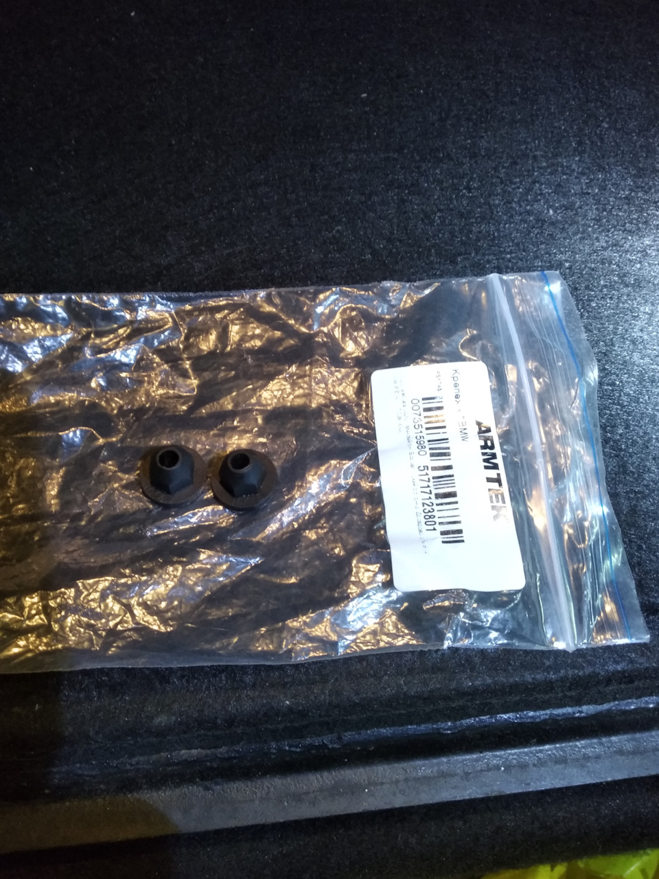 51717123801 Винт быстроразъемного соединения BMW | Запчасти на DRIVE2