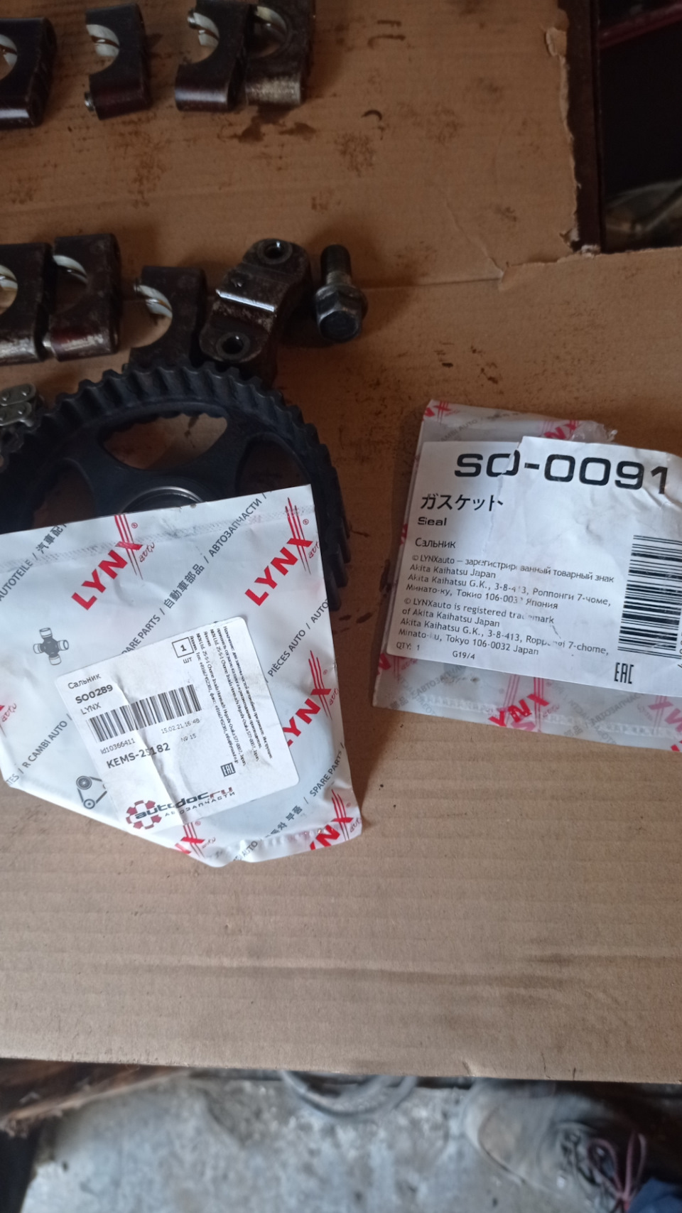 SO0289 Сальник коленчатого вала (49x37, Подходит для 6x7,5-R) LYNXauto ...