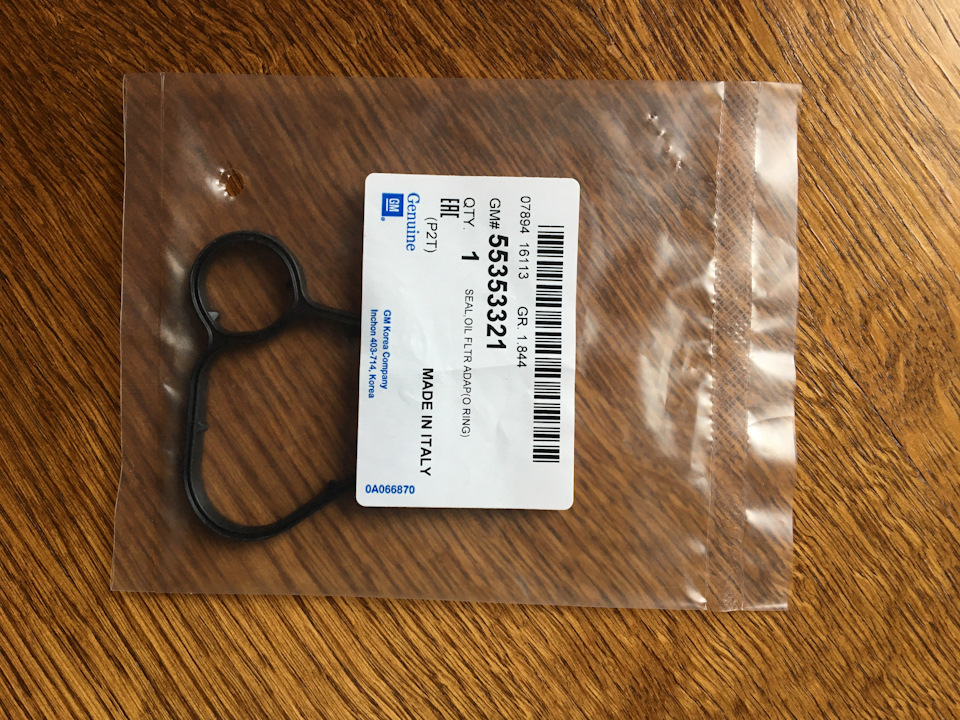 Посвящение во владельца Opel начинается через Теплообменник — Opel ...